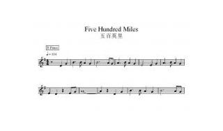 简谱《Five Hundred Miles/五百英里》美国 - 乐谱网